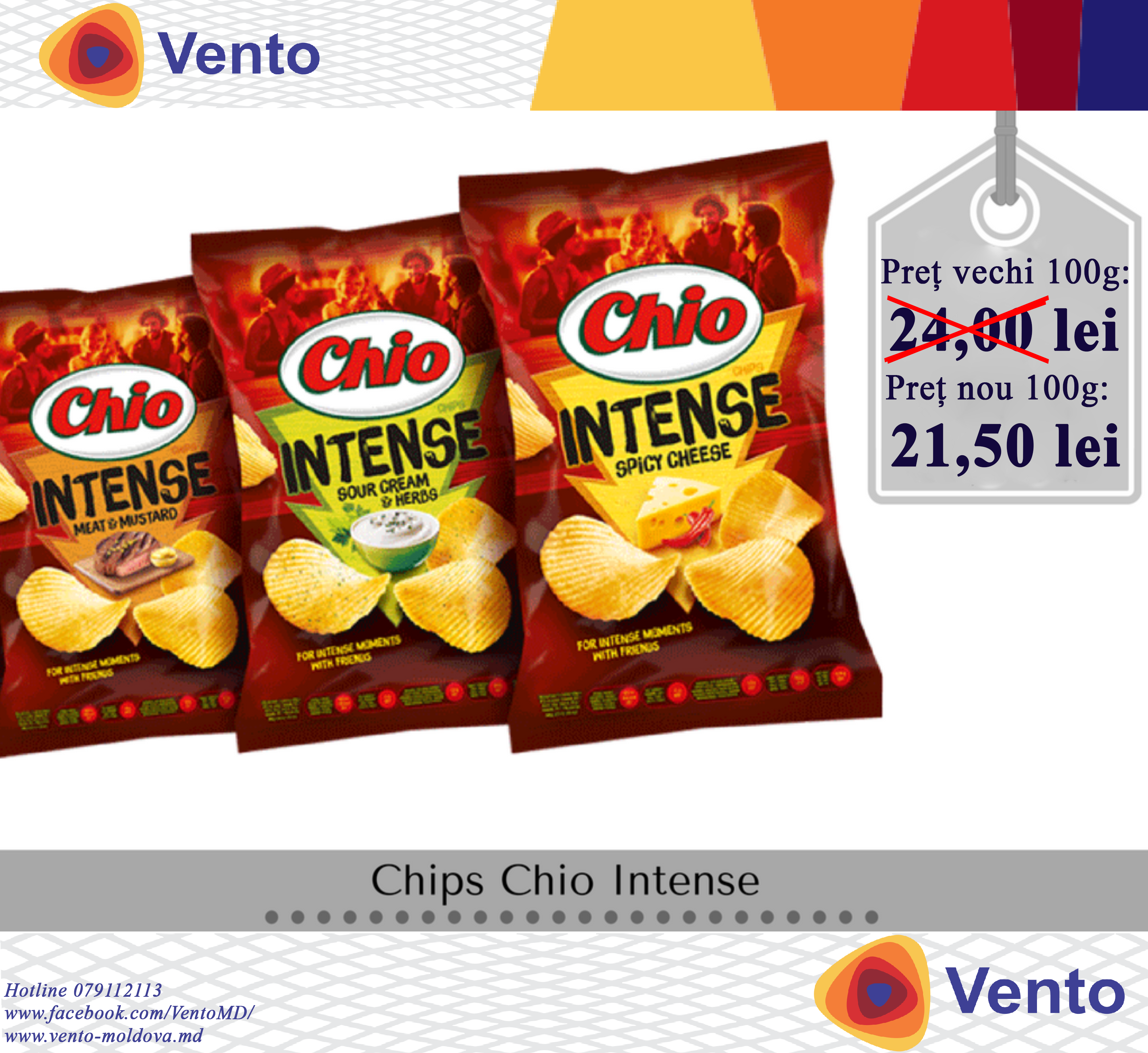 Chips Chio Intense 100g — Vento Moldova